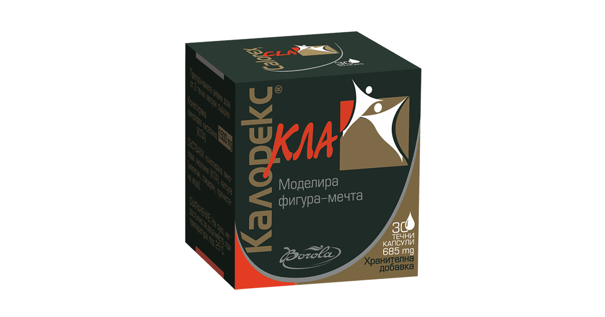 Калорекс Кла - Моделира фигура мечта | Клорекс